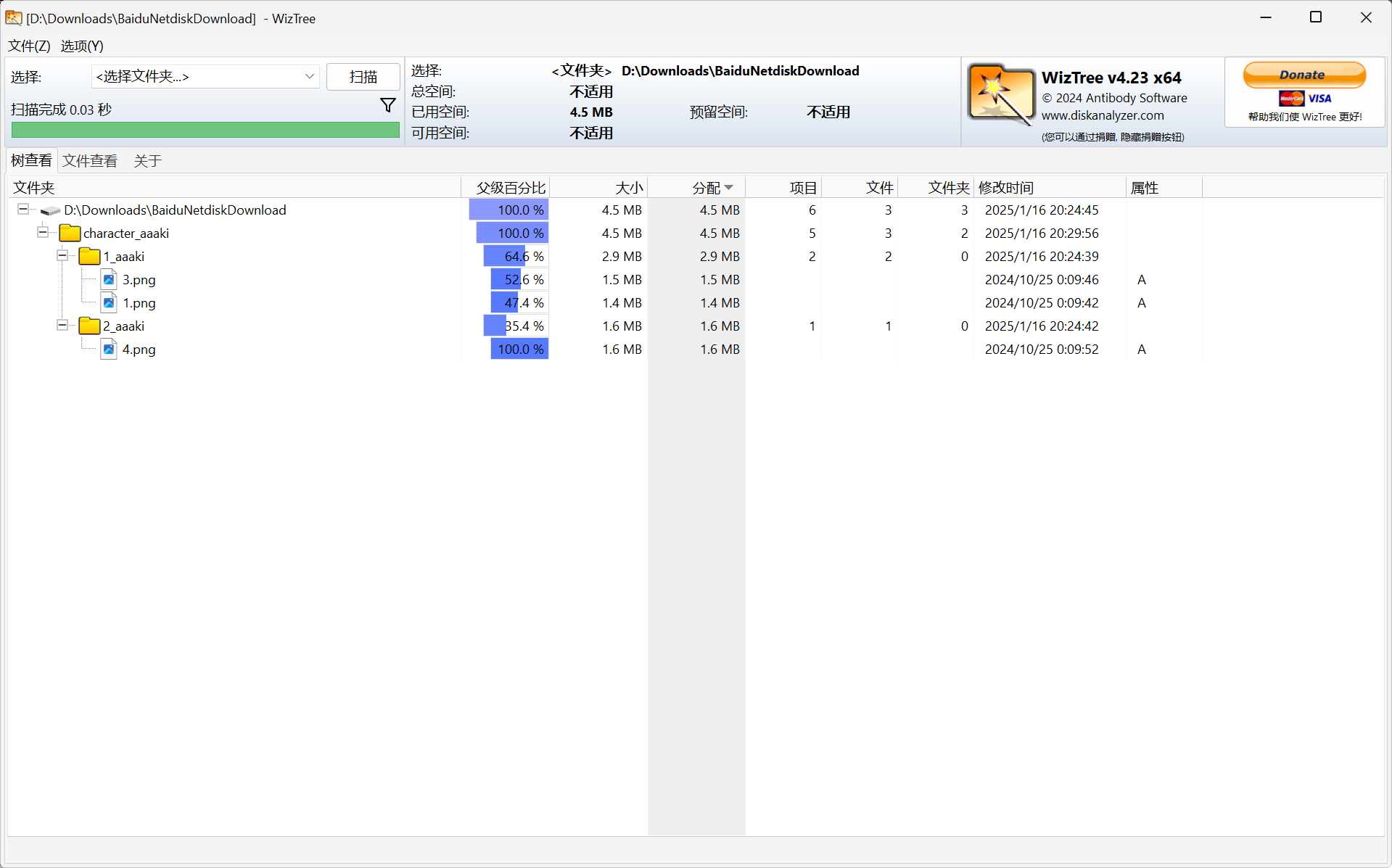 使用 Kaggle 进行模型训练 - licyk的小窝