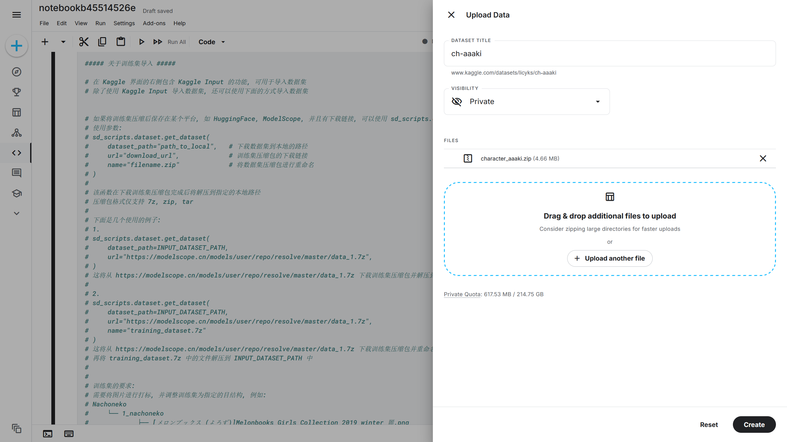 使用 Kaggle 进行模型训练 - licyk的小窝