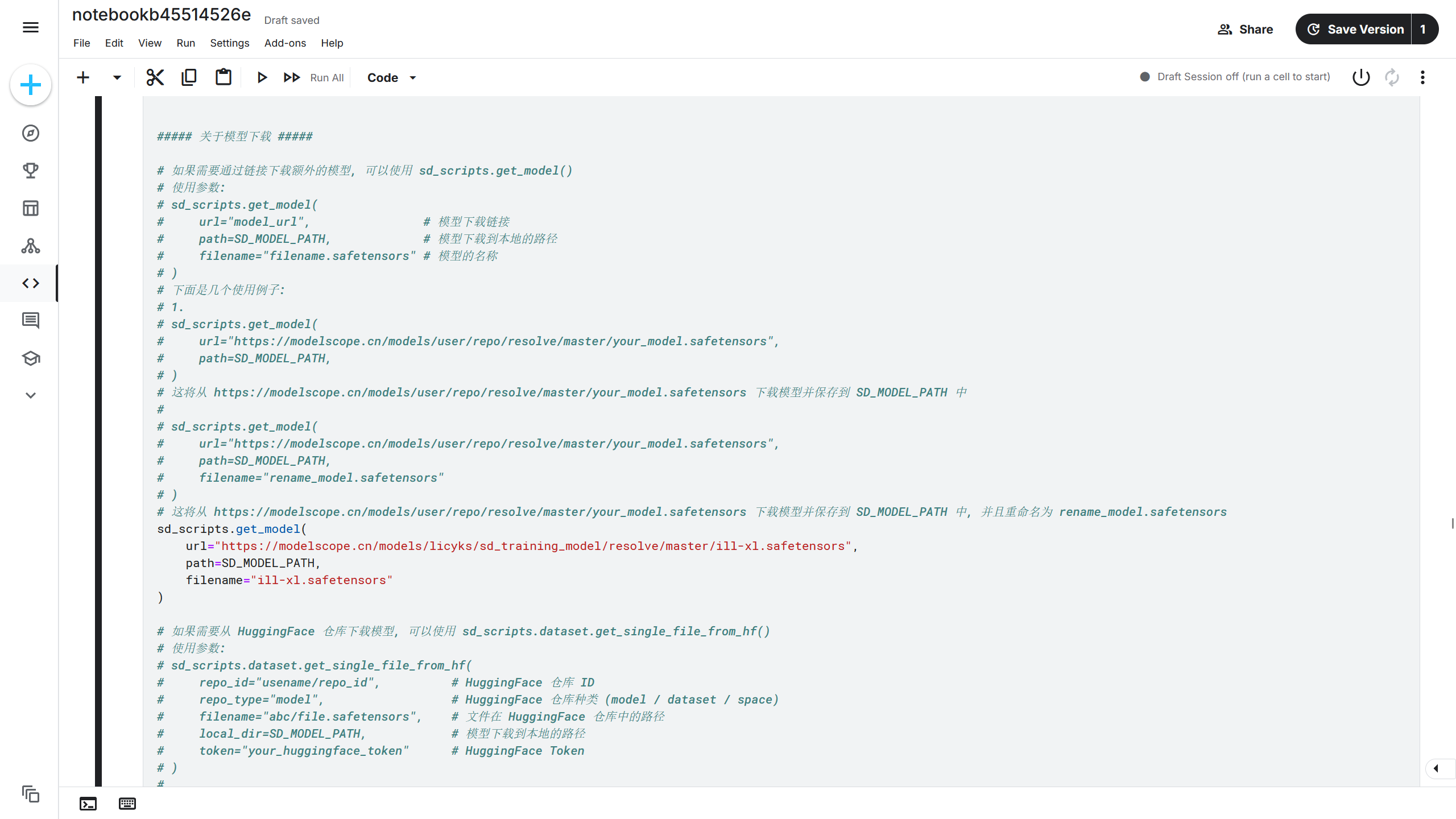 使用 Kaggle 进行模型训练 - licyk的小窝